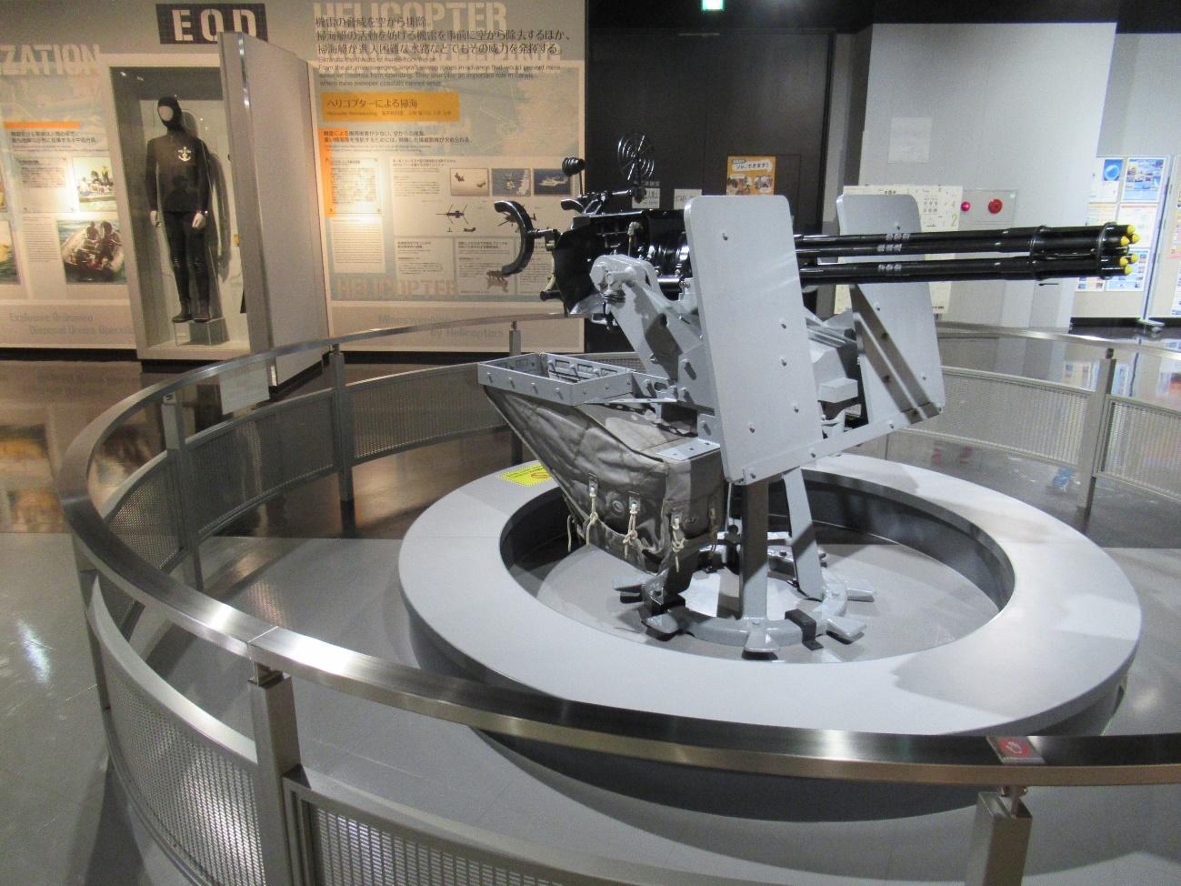 Maritime Kure: Defending Japan Then and Now - Joy in HIROSHIMA