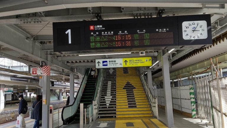 Getting Around Hiroshima: An Easy Transportation Guide - Joy in HIROSHIMA