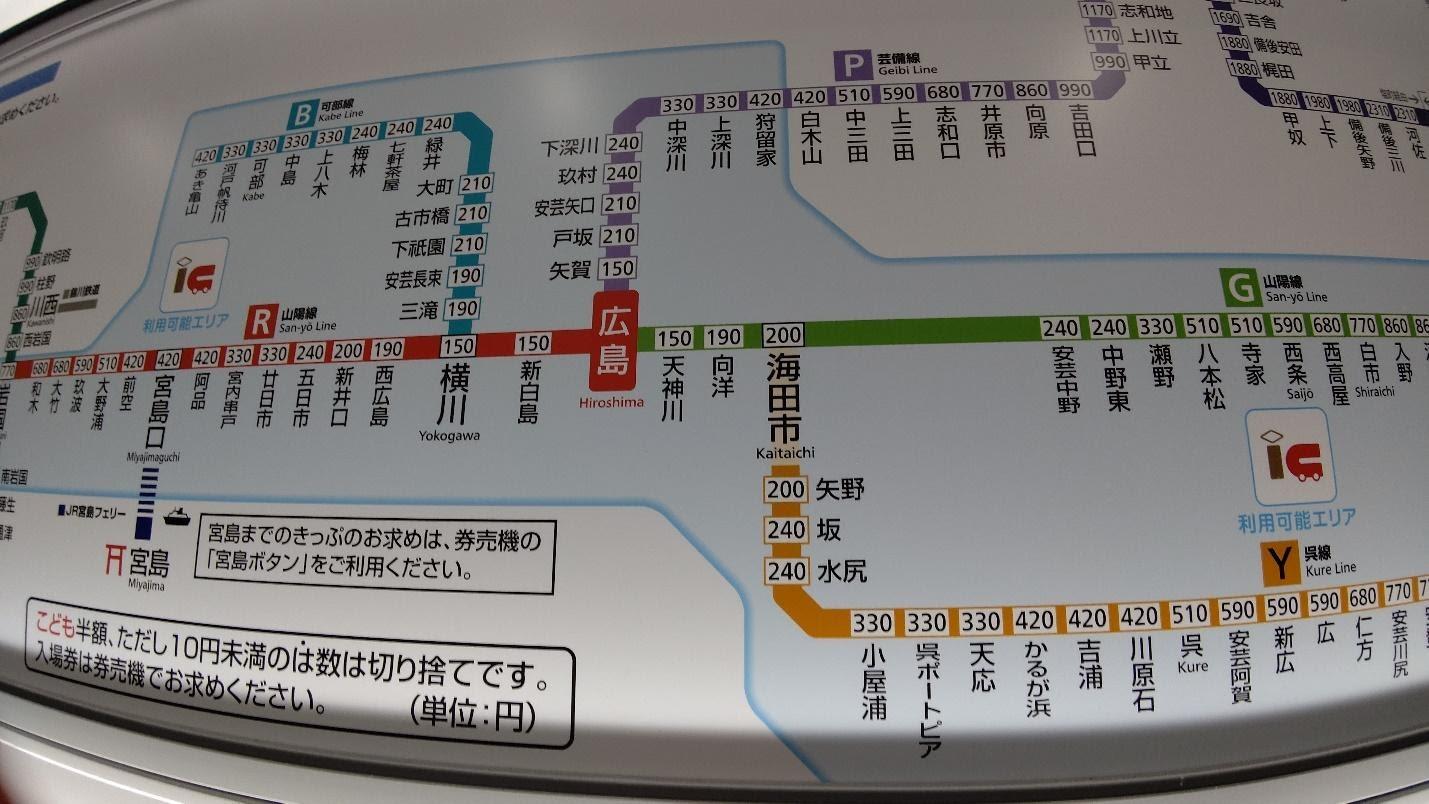 Getting Around Hiroshima: An Easy Transportation Guide - Joy in HIROSHIMA