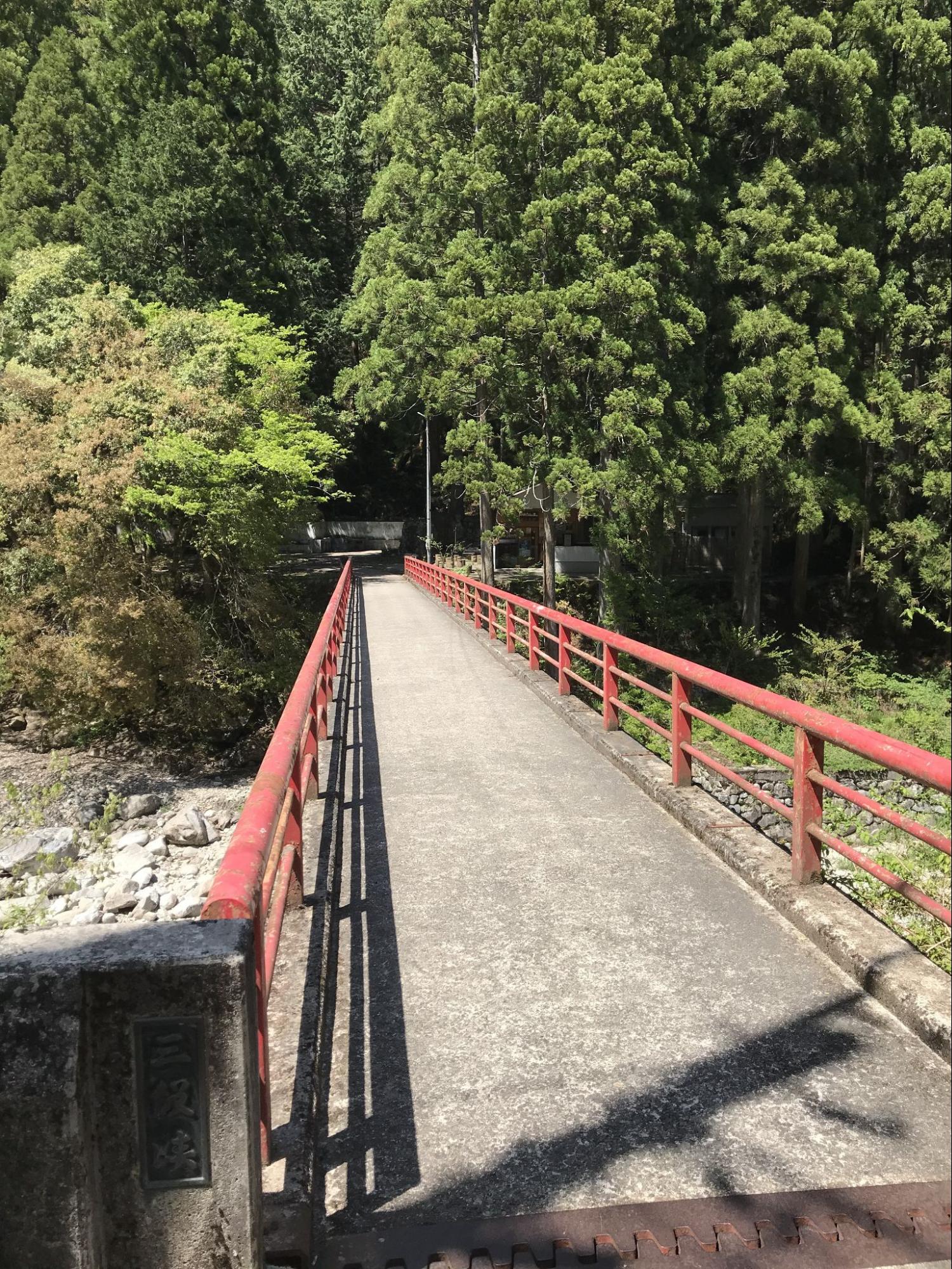 Sandan-Kyo: Three Rivers Gorge - Joy in HIROSHIMA