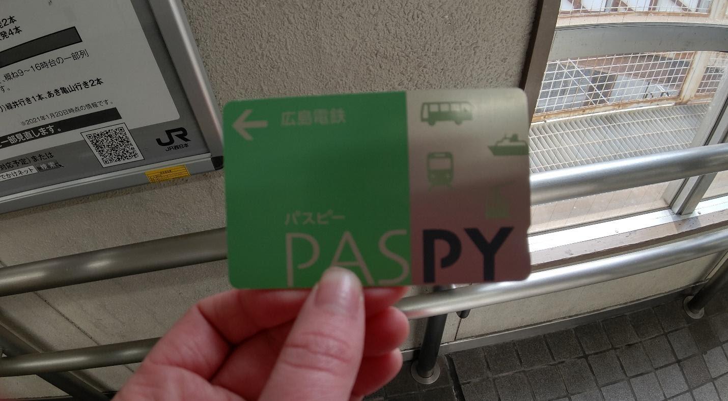 Getting Around Hiroshima: An Easy Transportation Guide - Joy in HIROSHIMA