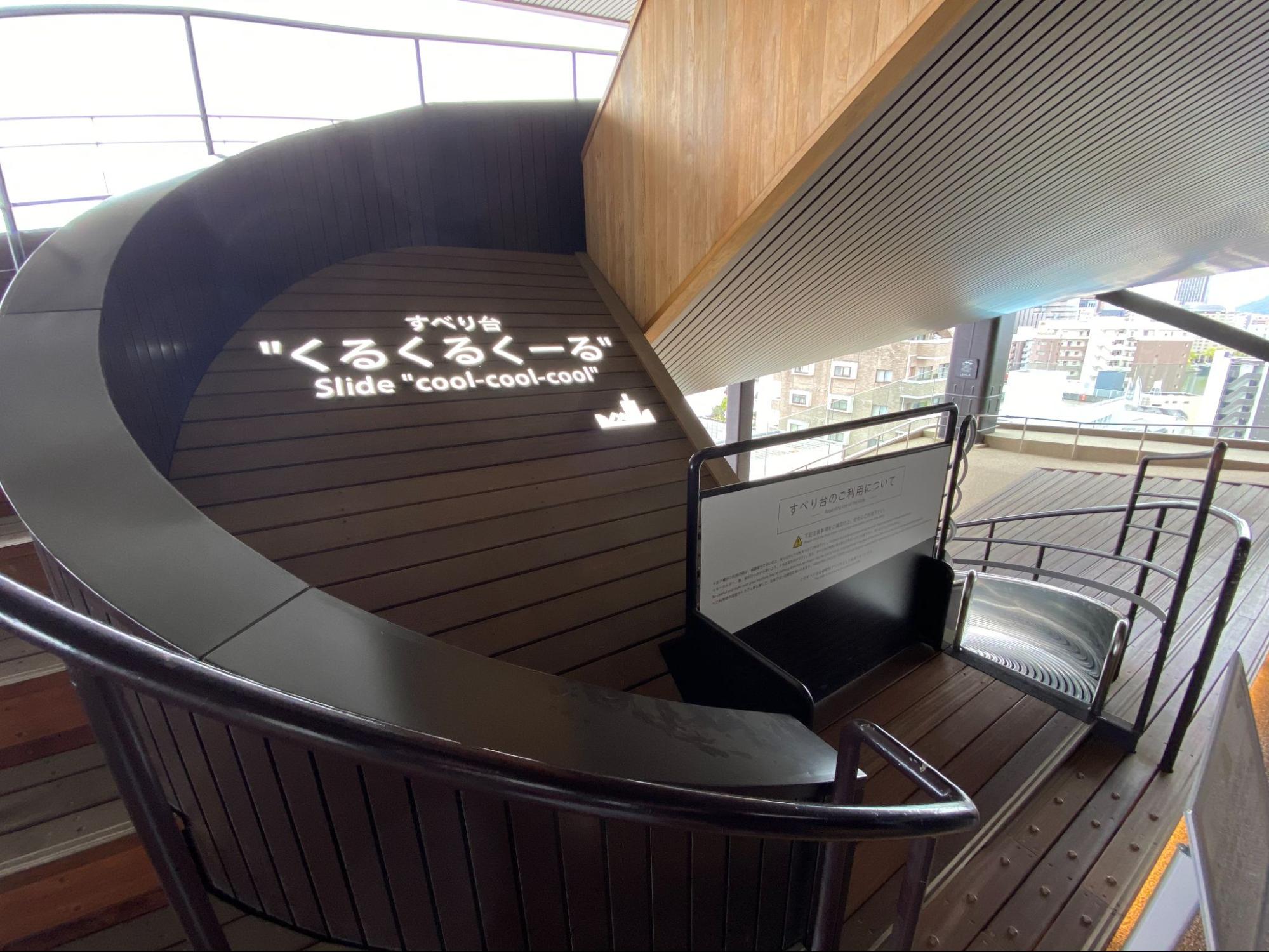 The Hiroshima Orizuru Tower - Joy in HIROSHIMA