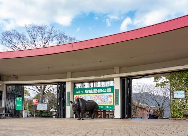 Asa Zoo (安佐動物公園) - Joy in HIROSHIMA