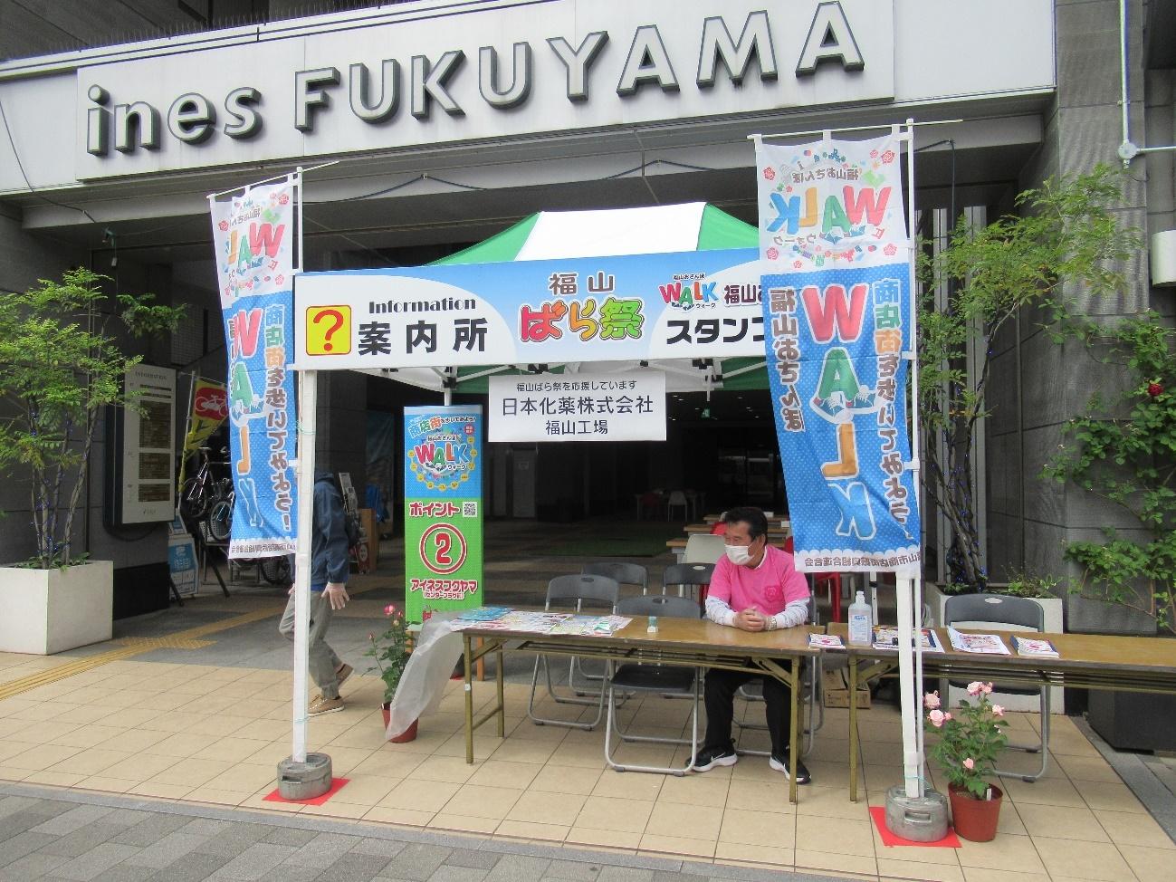 55th Annual Fukuyama Rose Festival: Blossoming from A Thorny Past - Joy ...