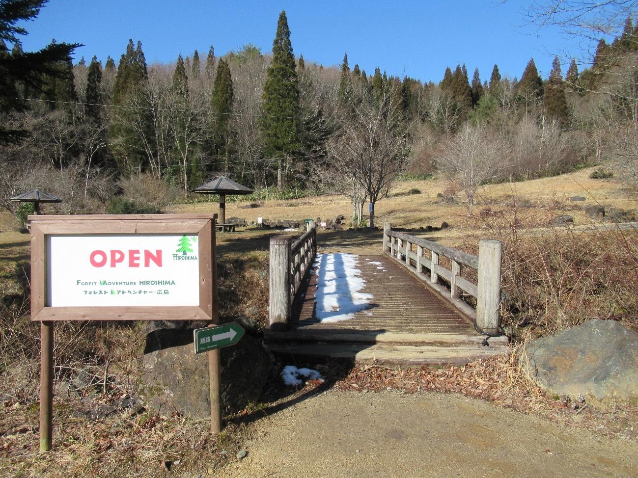 Zipping Across Hatsukaichi – Adventures at Mominoki Forest Park - Joy ...